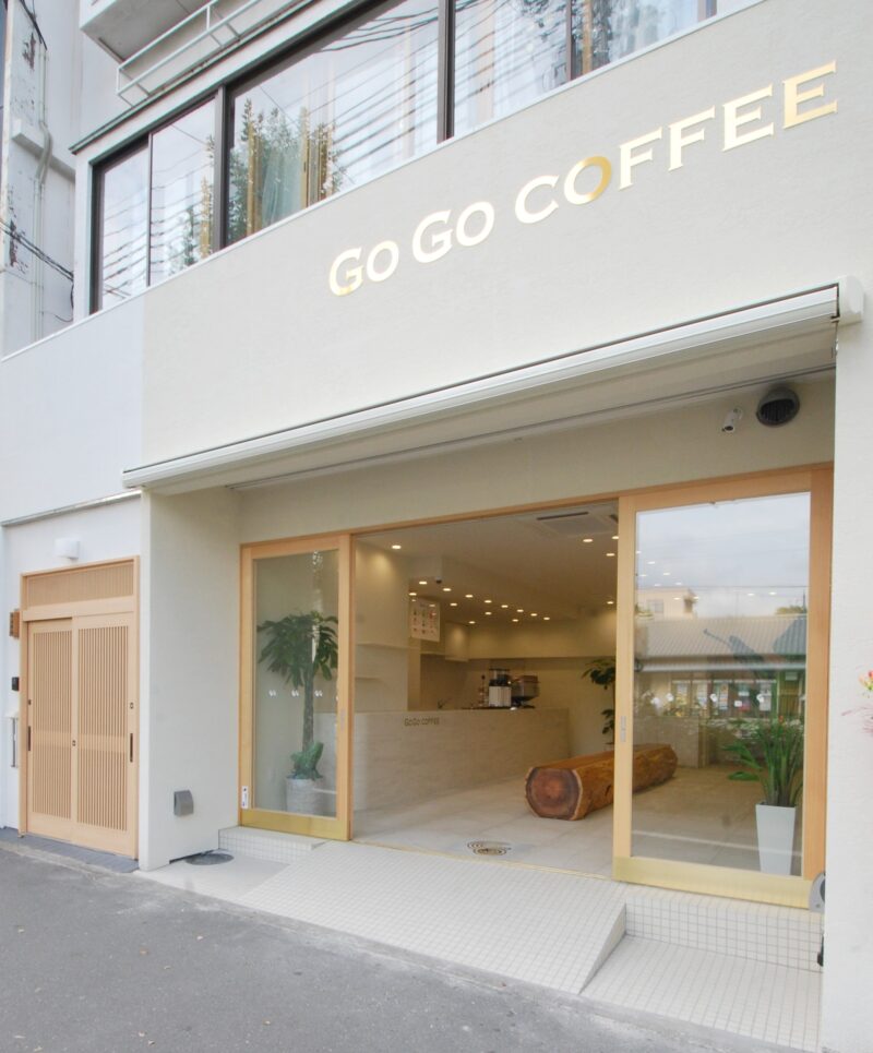 GOGO COFFEE様 - 株式会社渋谷（SHIBUTANI&CO.）
